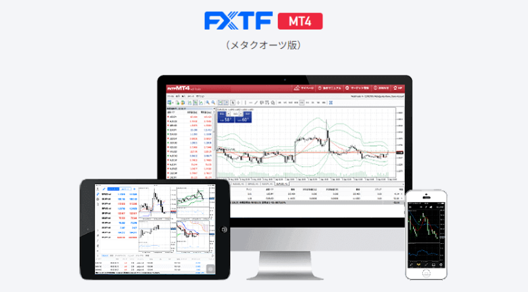 FXTFで利用できるMT4のダウンロード・インストール方法や使い方を徹底解説 | ノックアウトオプションスタートブック